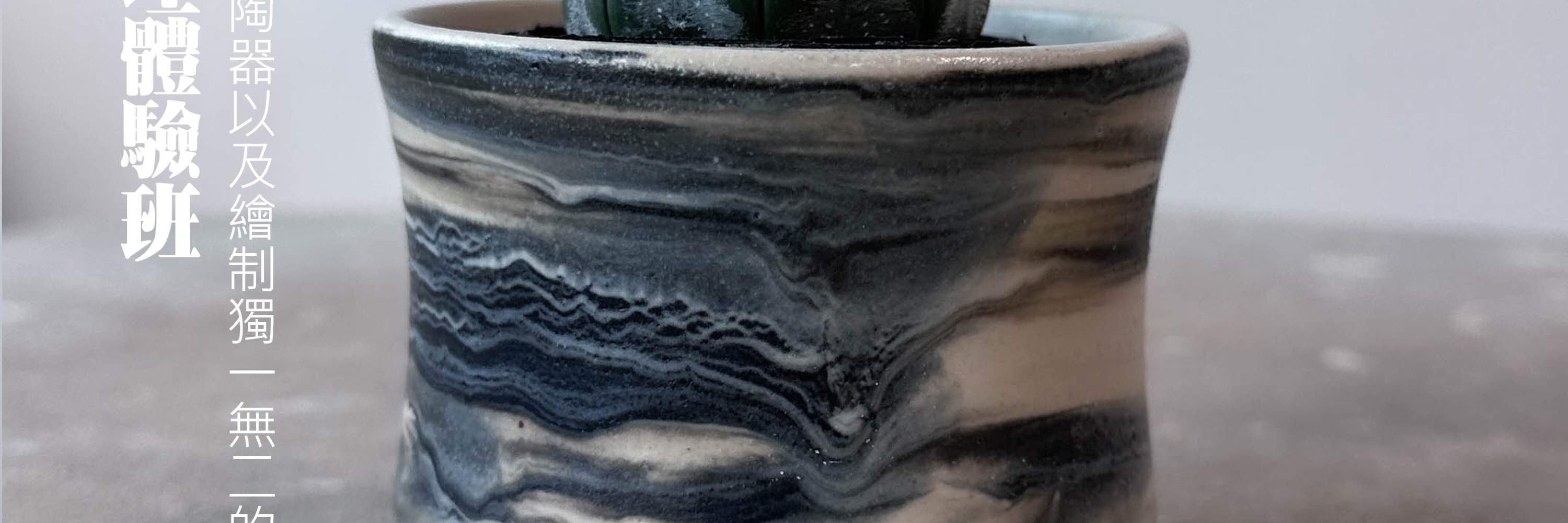 [Buy one get one free] K Studio | Pottery drawing experience class ...